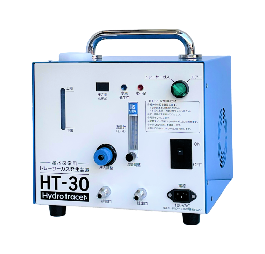 水素ガス造成器 HT-30 - 株式会社グッドマン
